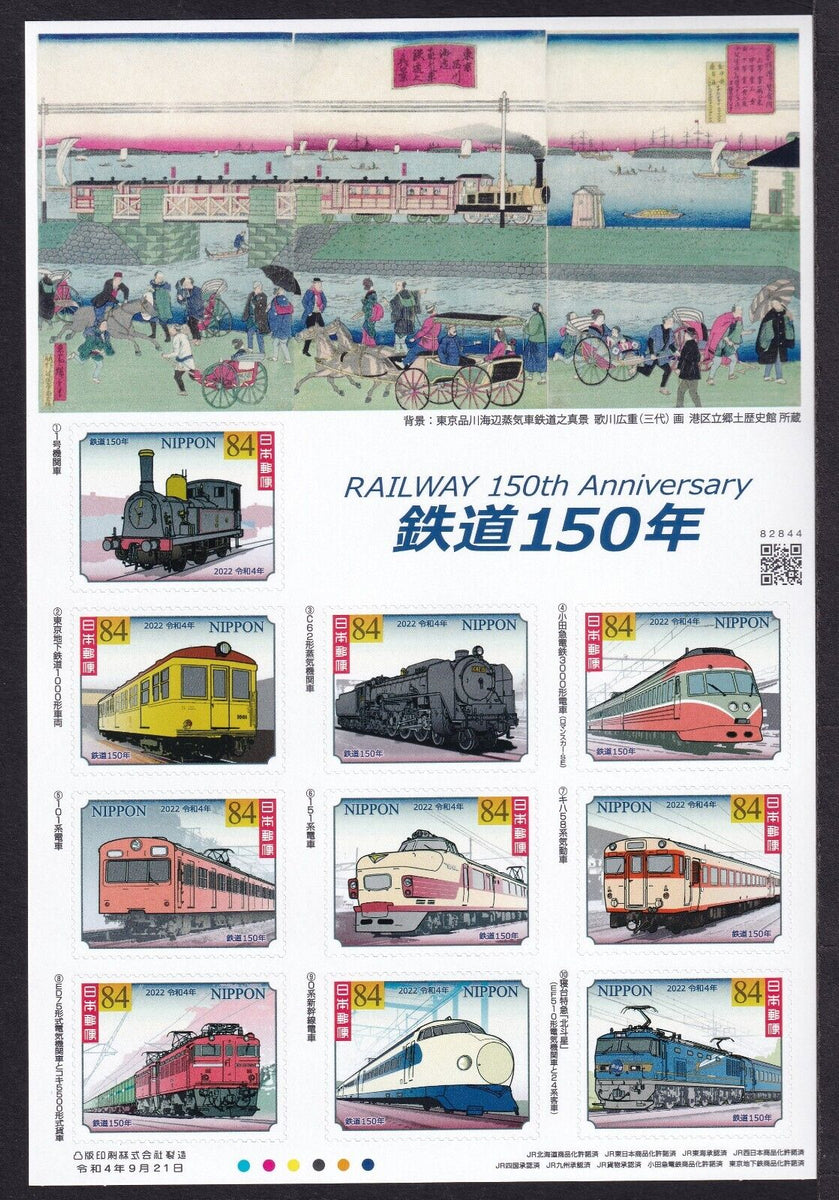 JP2022-38 Japan Railway 100th Anniversary – Unicover
