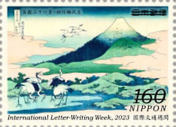 JP2023-28 Japan 2023 International Letter Writing Week – Unicover