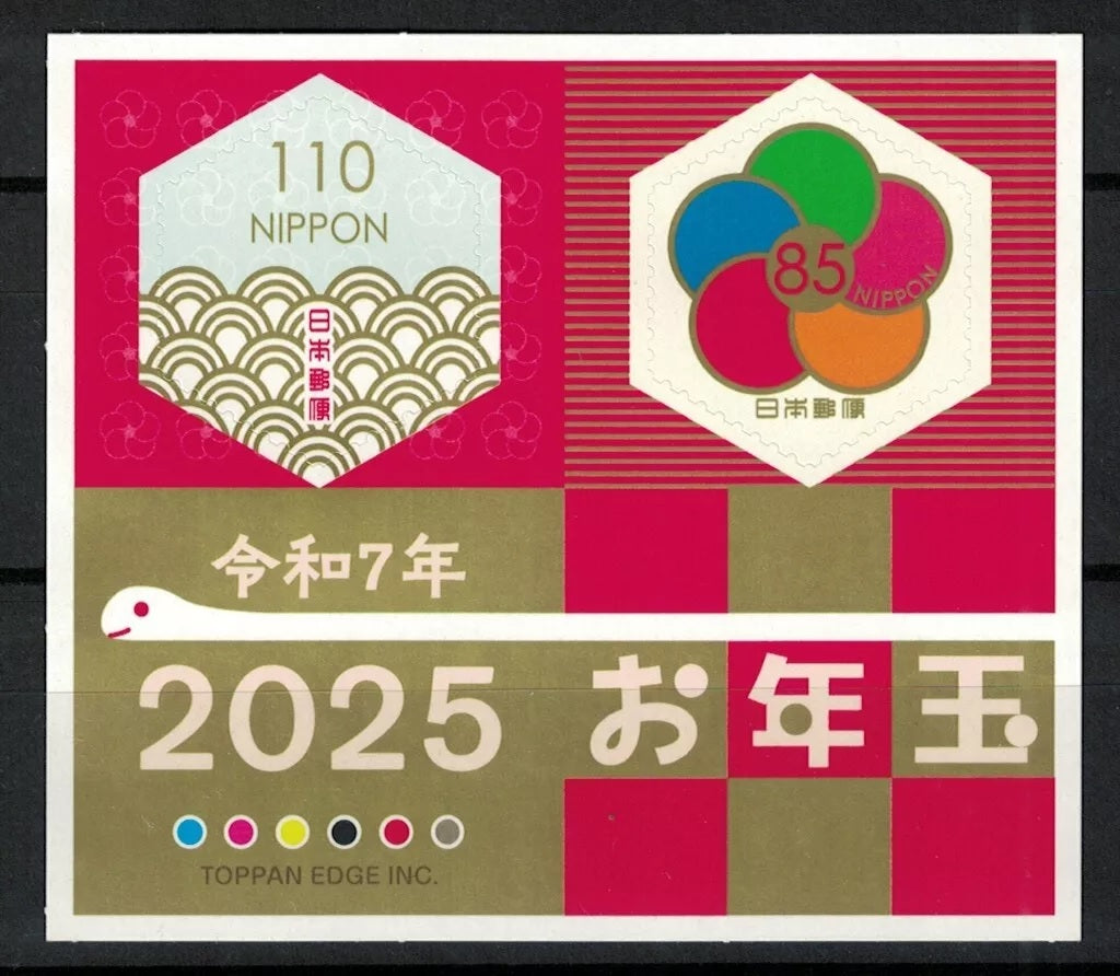 JP2025-01 Japan New Years 2023 Lottery Souvenir Sheet - Snake – Unicover