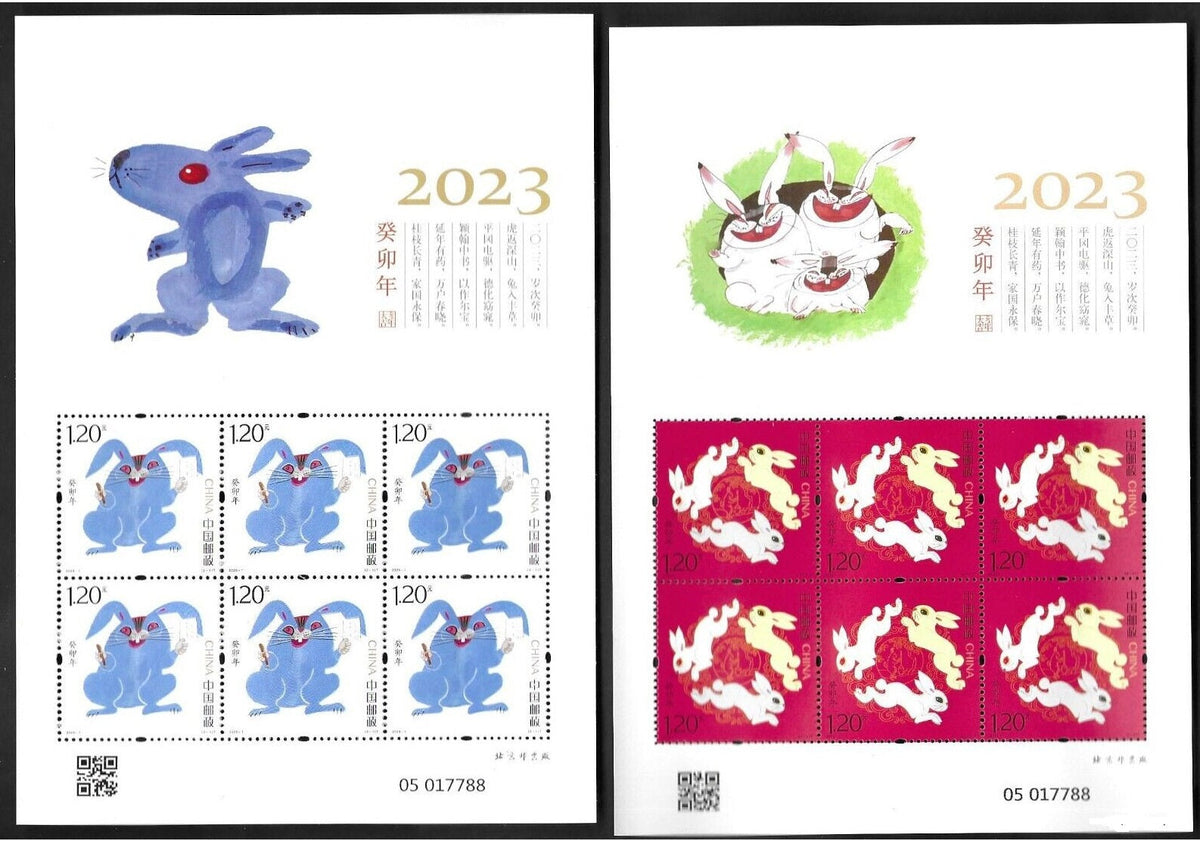 PK2023-01 Year of Guimao (Year of Rabiit) Sheetlet Mini Sheet – Unicover