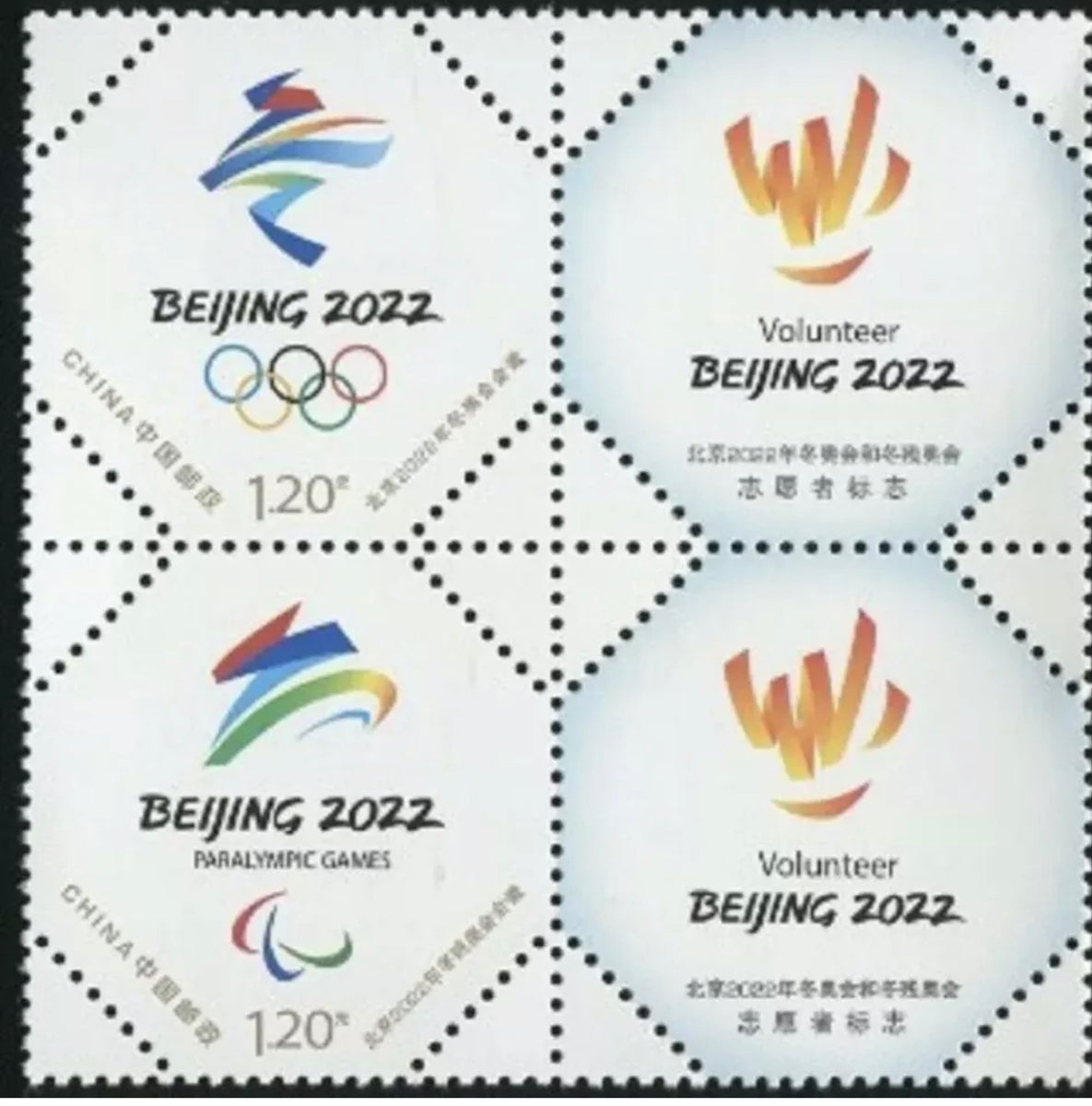 2019-Z3 2022 Beijing Olympics Logo – Unicover
